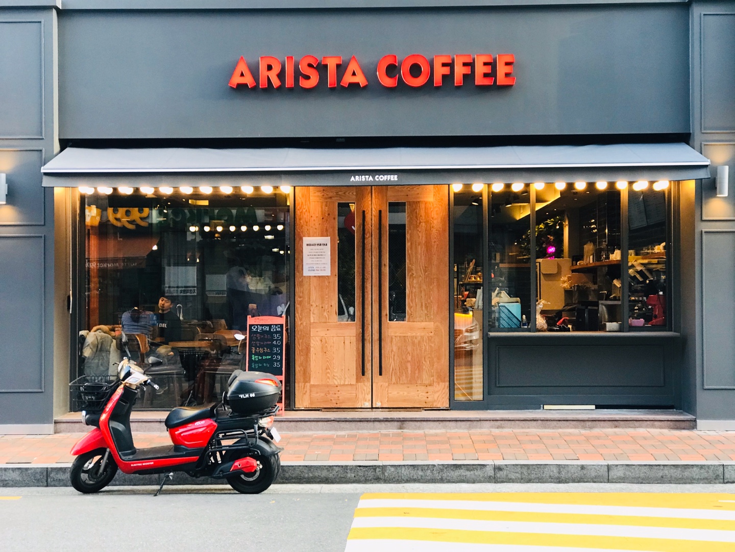ARISTA COFFEE